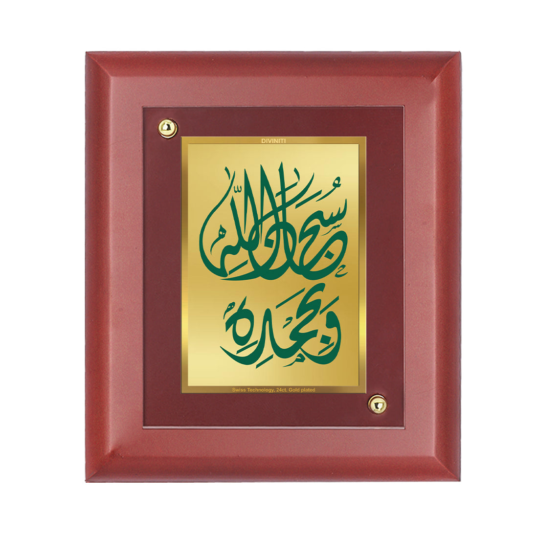 Diviniti 24K Gold Plated Subhan Allah Behmdi Photo Frame For Home Deco ...