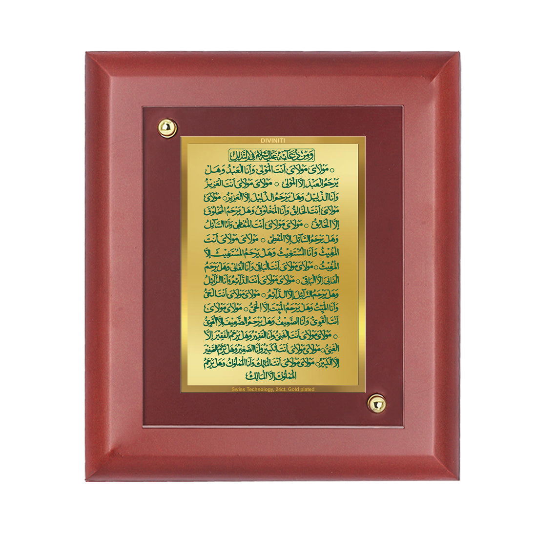 Diviniti 24K Gold Plated Dua of the Prophets Photo Frame For Home Deco ...