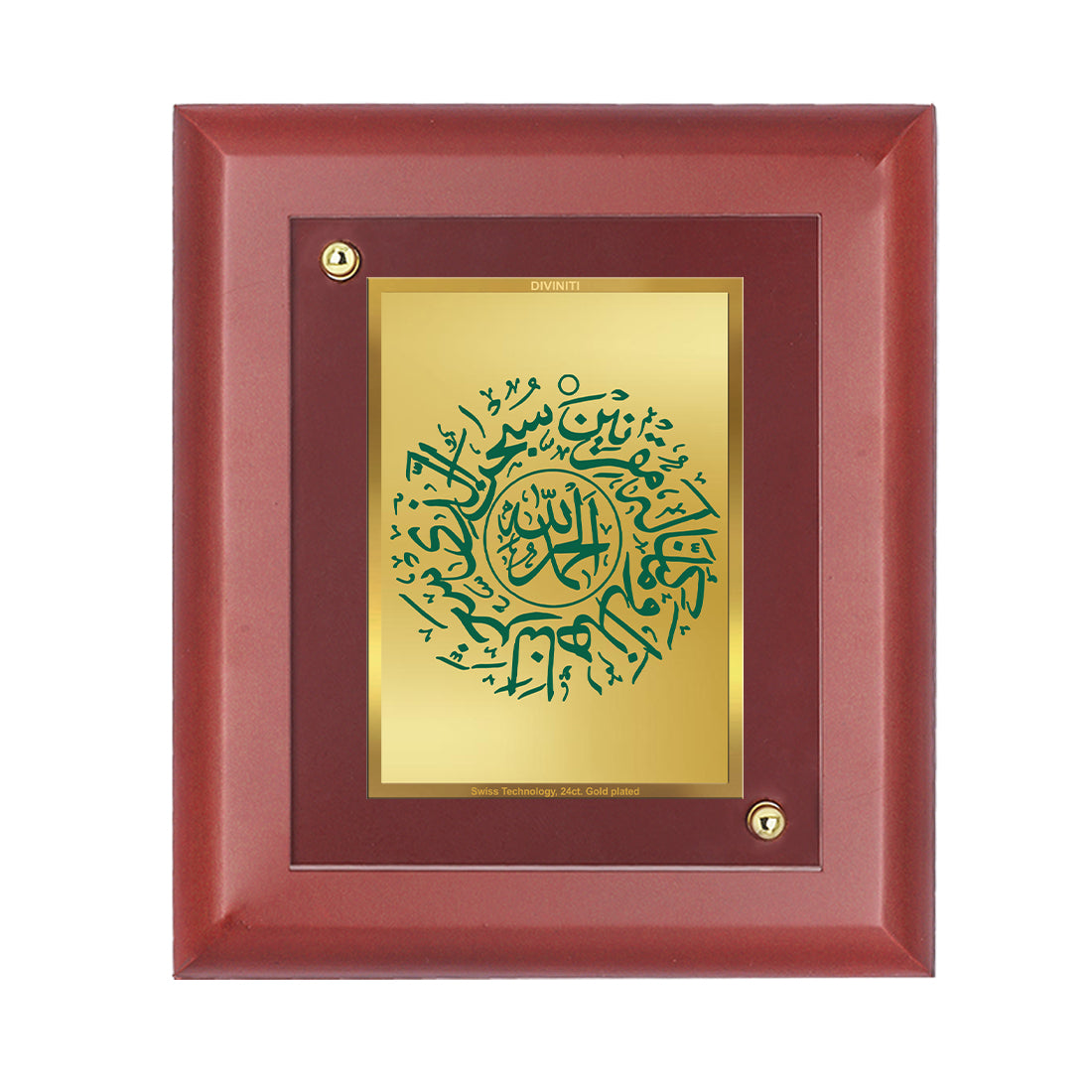 Diviniti 24K Gold Plated Dua-e-Safar Photo Frame For Home Decor, Wall ...