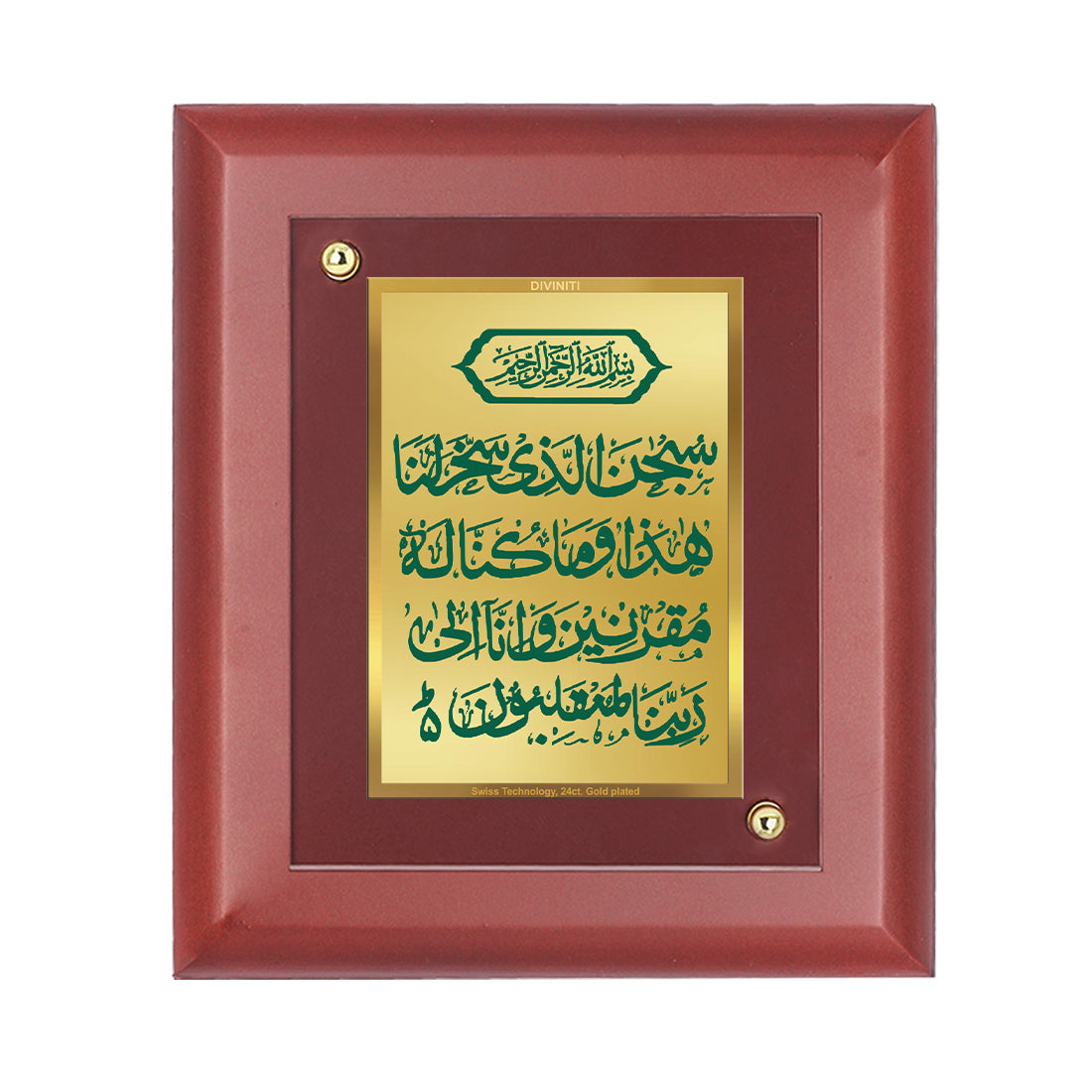 Diviniti 24K Gold Plated Dua-e-Safar Photo Frame For Home Decor Showpi ...